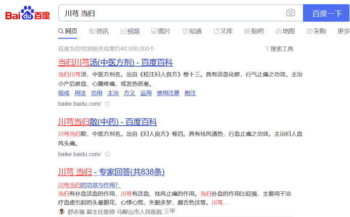 大数据作业1——apriori算法 | Zehua的个人博客