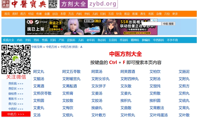 大数据作业1——apriori算法 | Zehua的个人博客