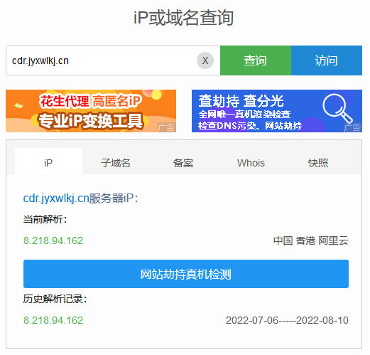 电脑中毒处置 | Zehua的个人博客