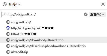电脑中毒处置 | Zehua的个人博客