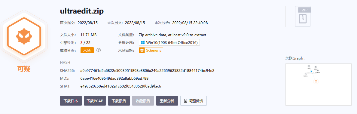 电脑中毒处置 | Zehua的个人博客