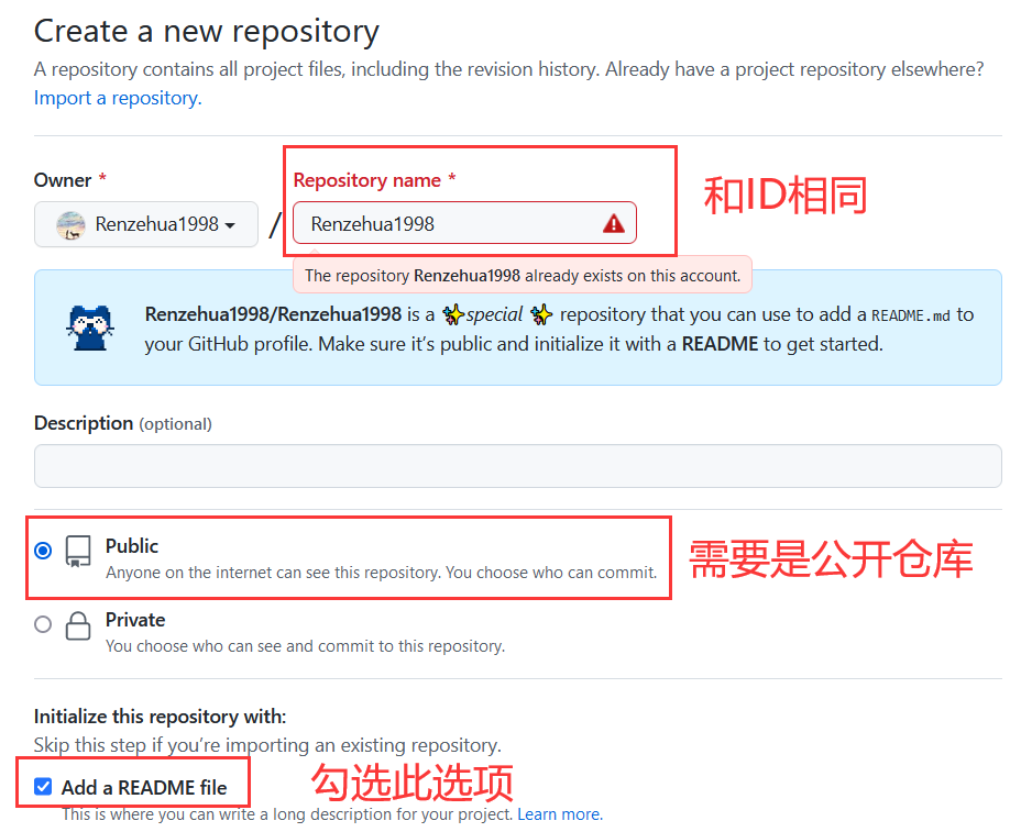 GitHub主页设计 | Zehua的个人博客